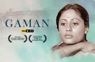Watch GAMAN Online